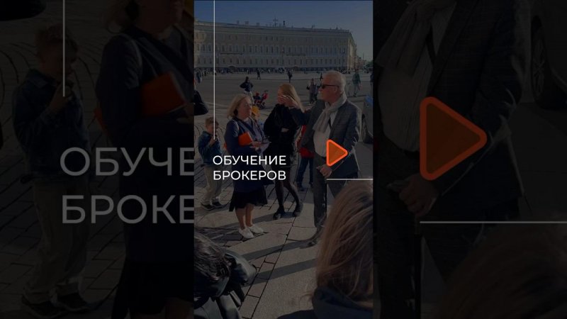 Обучение на воде для наших брокеров с экспертом Константином Крыштоповым. #МирКвартир #спб