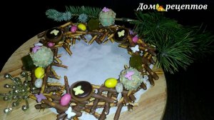 Новый год. Новогодний венок. Идея вкусного новогоднего украшения
