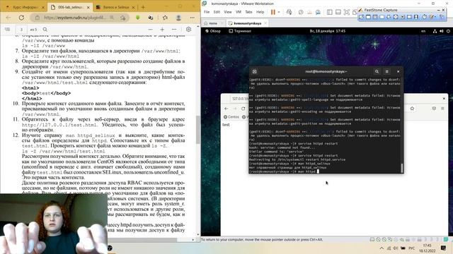 Монастырская Кристина Владимировна НПИ-02-19 Информационная безопасность Лаб. 6