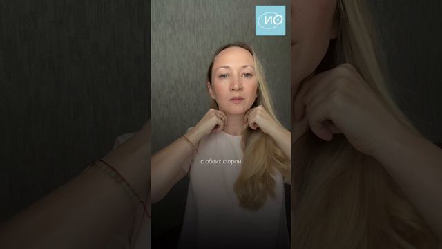 ЭКСПРЕСС-ПРИЕМ ОТ ОТЕКОВ