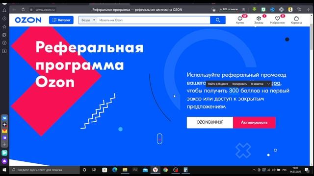 Вертикальный отпариватель Eisenhof LS400.