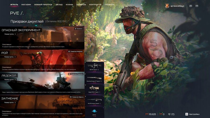 ПРОКАЧКА КОНТРАКТОВ (ИНЖЕНЕР,МЕД,СНАЙПЕР) #shorts #warface #варфейс  #streamer #стрим