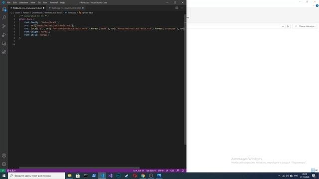 font-face не работает