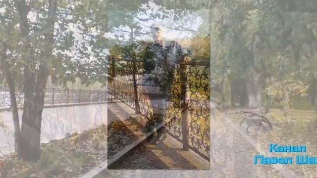 ОСЕННИЙ СЕМСК~1.mp4