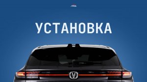 Установка рамки Премиум
