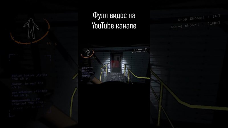 Мы не знали) | Ураганные хроники новичков в Lethal Company  #киллер #killer #киллер86