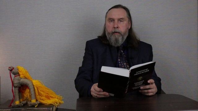 Ведьма и Солнцева сестра.