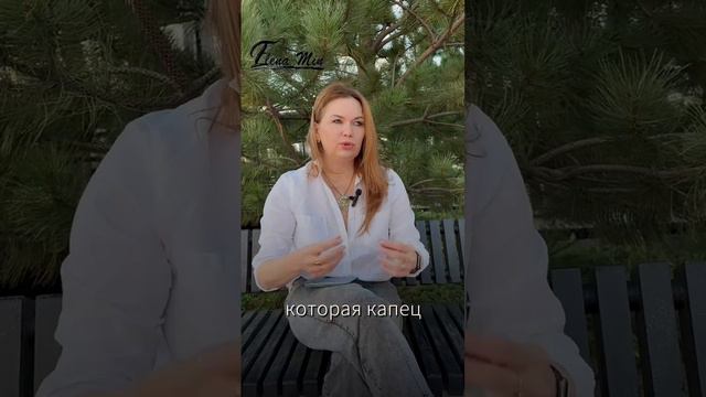 Кислотная смывка для волос