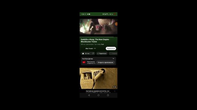 Реакция вышла 73 серия 1 часть показали прошлое 😱это мега имба🤩❤️🔥