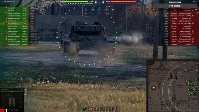 ИГРАЕМ В WORLD OF TANKS И ДРУГИЕ ИГРЫ.