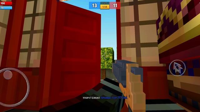 блок сити варс