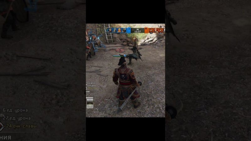 Фристайло :) | For Honor