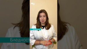 Головокружение и шум в ушах