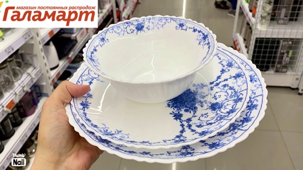 ?Новинки в Галамарт?Шикарная ПОСУДА,?ДЕКОР и все для САДА и ОГОРОДА?Обзор полочек в Галамарт?