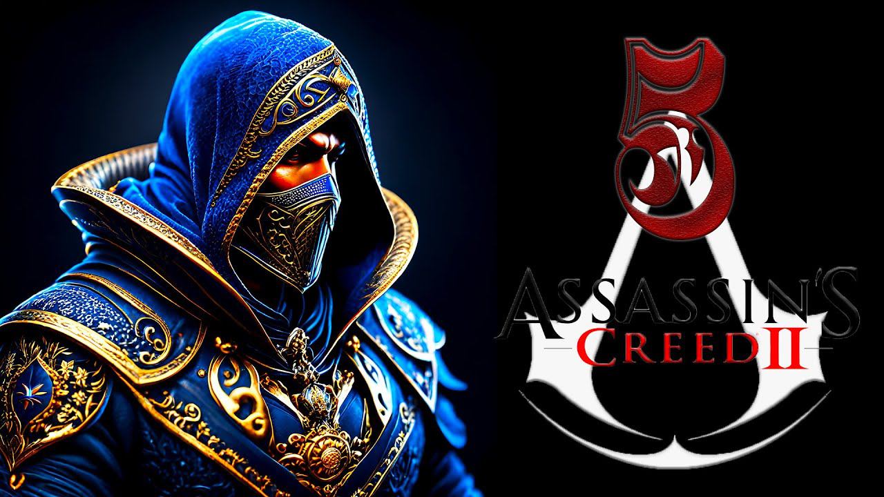 Assassin's Creed II 5️⃣ Неотвратимость наказания