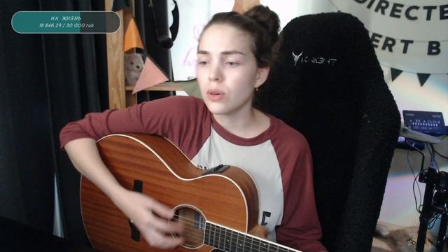 Кристина Кошелева - Стена белая (Naushko acoustic cover)