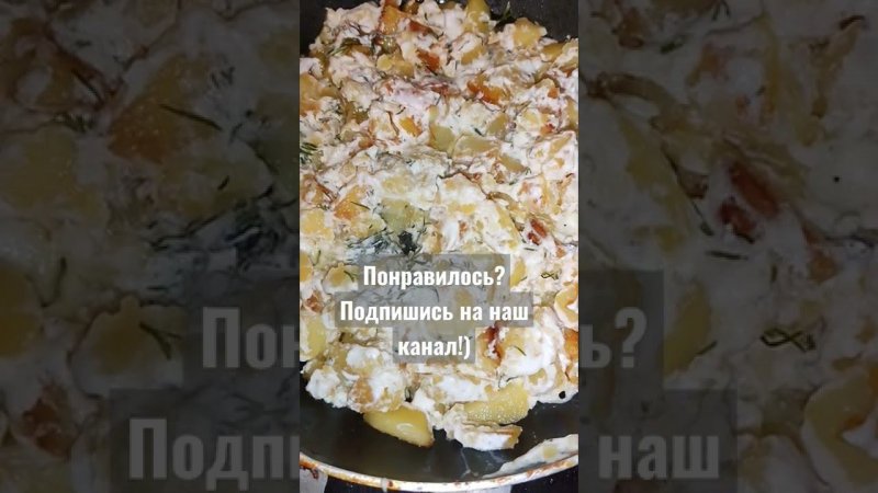 пудово невероятно вкусное блюдо!) Холостяк готовит только так!