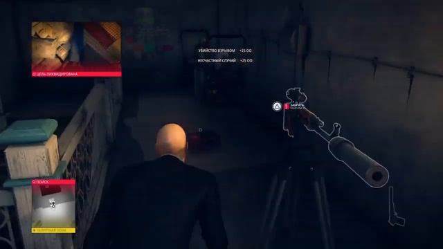 HITMAN 2 Обострение Сомнительное сожительство. Бесшумный убийца. The Dubious Cohabitation.