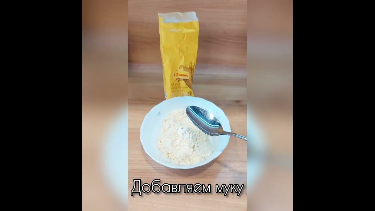 Рецепт-минутка. #ПостныеСырники из тофу