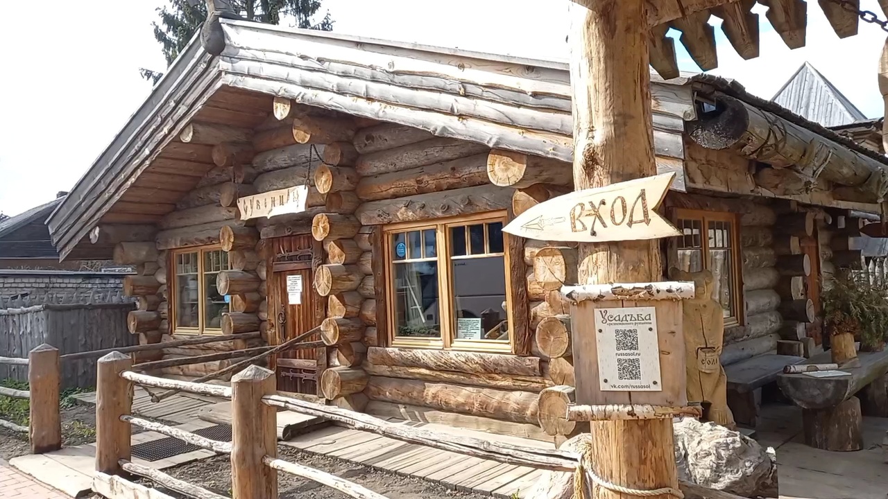 Солевые традиции Старой Руссы. Музей-усадьба средневекового рушанина.