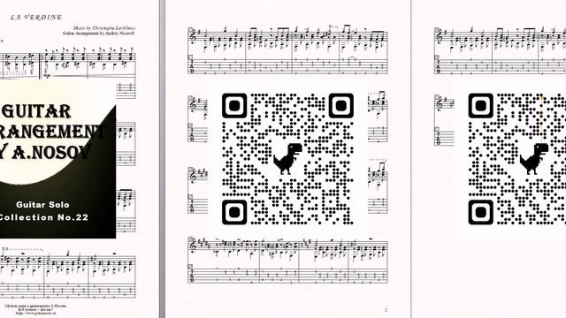 La Verdine (C.Lartilleux) Ноты и табы для гитары