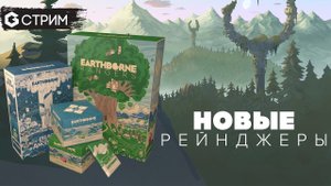 MEEPLE HOUSE в гостях у Geek Media