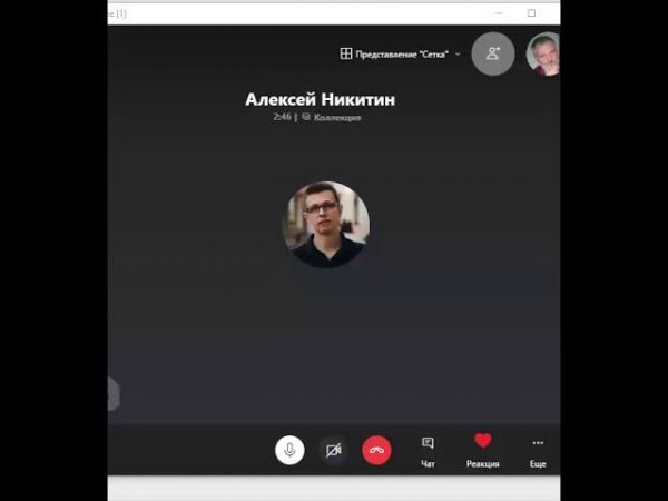 видео отзыв Алексей Никитин