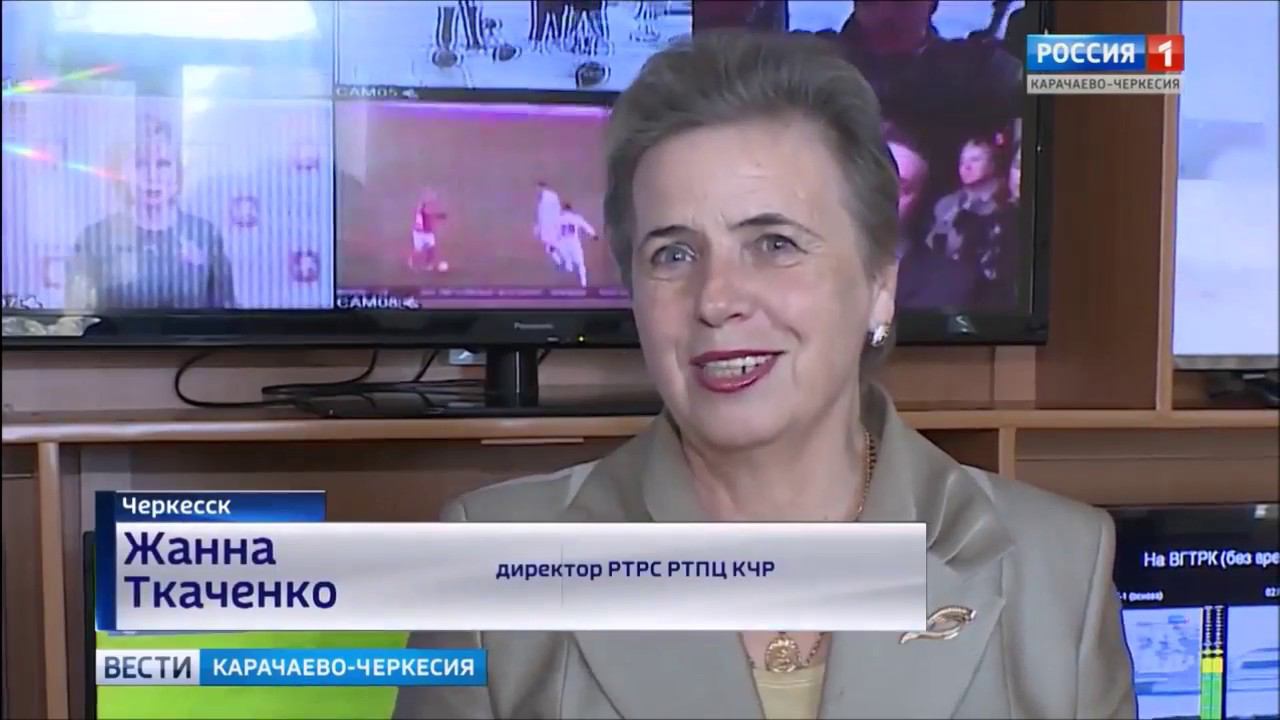 Жанна Ткаченко поздравила телезрителей Карачаево-Черкессии с новым этапом перехода на «цифру»