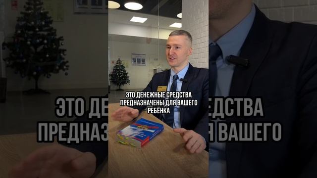 Пособия для детей