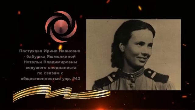 Бессмертный полк АО «ММП имени В.В. Чернышева».mp4