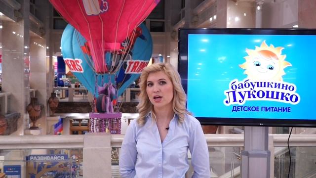 С чего начинать прикорм?