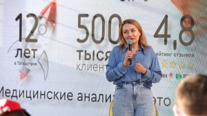 Лабстандарт на Дне молодежи 2024