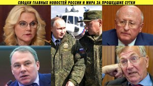 ⚡️Путин увеличил численность армии! Облавы на срочников! Новая пандемия!