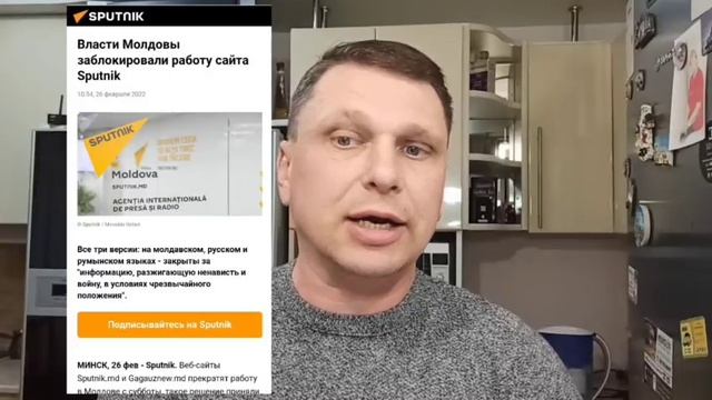 Владимир Новожилов о блокировке сайтов Gagauznews и Sputnik Молдова: а о законах-то власти забыли!