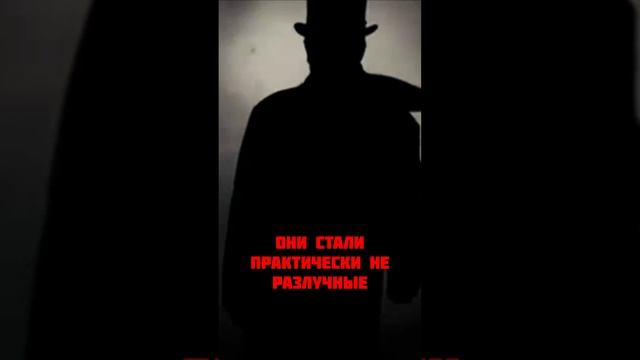 СТРАШНЫЕ ИСТОРИИ-КТО СЛЕДИТ ЗА МНОЙ SHORTS
