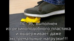 ПС-36, пылесборник для перфоратора "ЧЕРОН"
