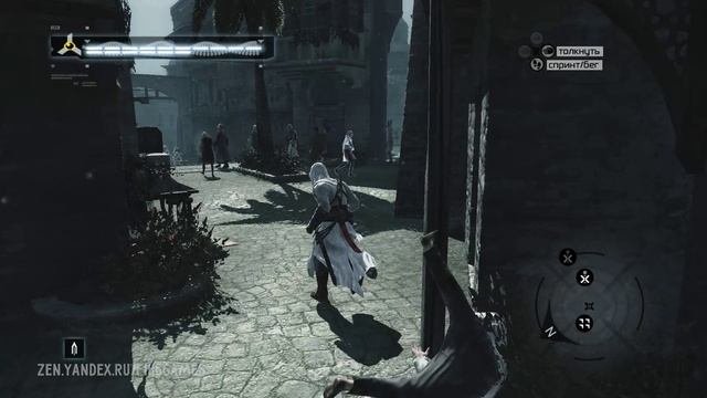 Прохождение. Assassin's Creed (2007). Часть 14. Все квесты в Богатом районе Акры, Вильям Монферрат(1