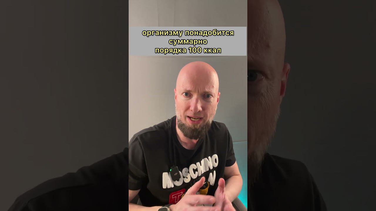 Вода для снижения веса - миф? #спорт #фитнес #зож