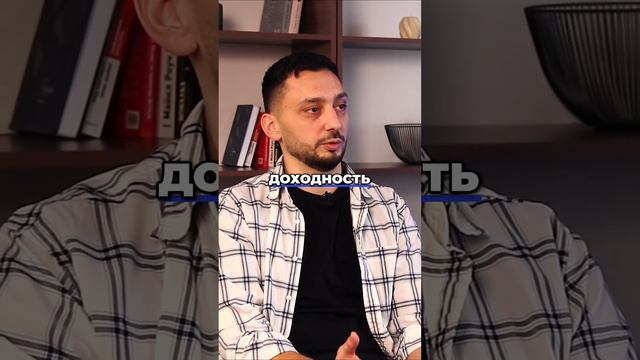 Как прийти к МИЛЛИАРДУ за ТРИ ГОДА