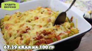 В СЕЗОН КАБАЧКОВ ЭТО БЛЮДО СТАНЕТ ХИТОМ! Легкая Запеканка Из Кабачков На Ужин