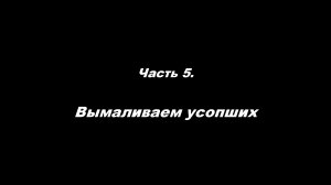 Традиционные ошибки новоначальных.
Часть 5. Вымаливаем усопших