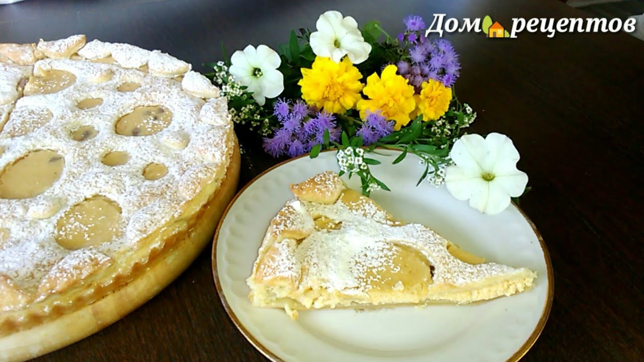 Вкусный творожно абрикосовый пирог  Рецепт пирога из слоеного теста