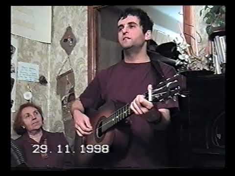 "Исполнение желаний" (запись 1998 г.). Автор - А. Дольский. Исполняет  Виктор Дьяченко (1961~2007).