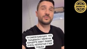 Покорила Лазарева - Бабушка из Сыктывкара очаровала зал во время концерта певца