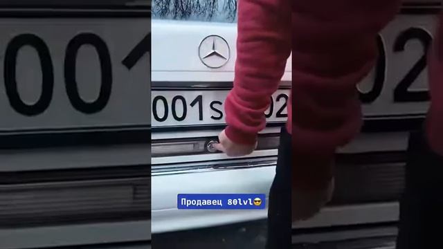 Продавец 80 уровня