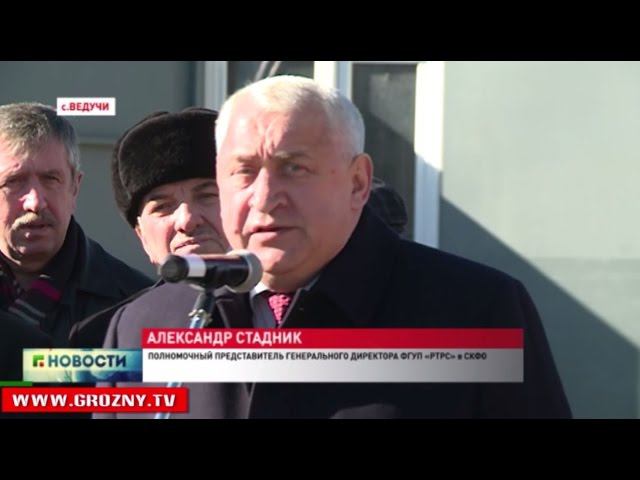 РТРС завершил строительство сети цифрового эфирного телевидения в Чеченской Республике