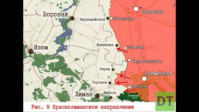 30 01 2024 Фронтовая сводка Под натиском ВС РФ Противник потерял часть Синьковки Последние