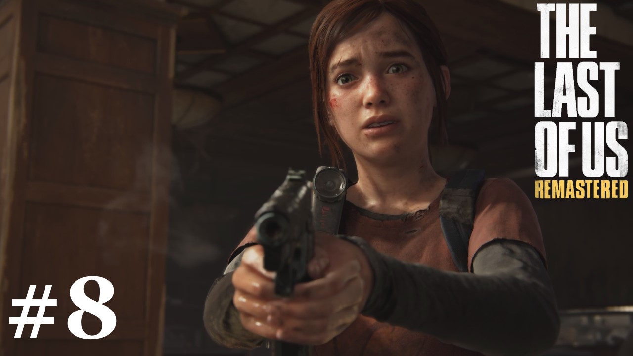 The Last Of Us Remastered ➣ Прохождение #8