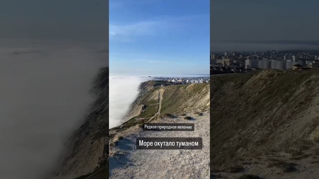 Выше облаков