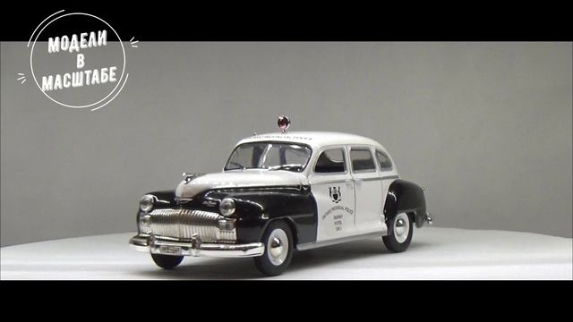 Chrysler De Soto